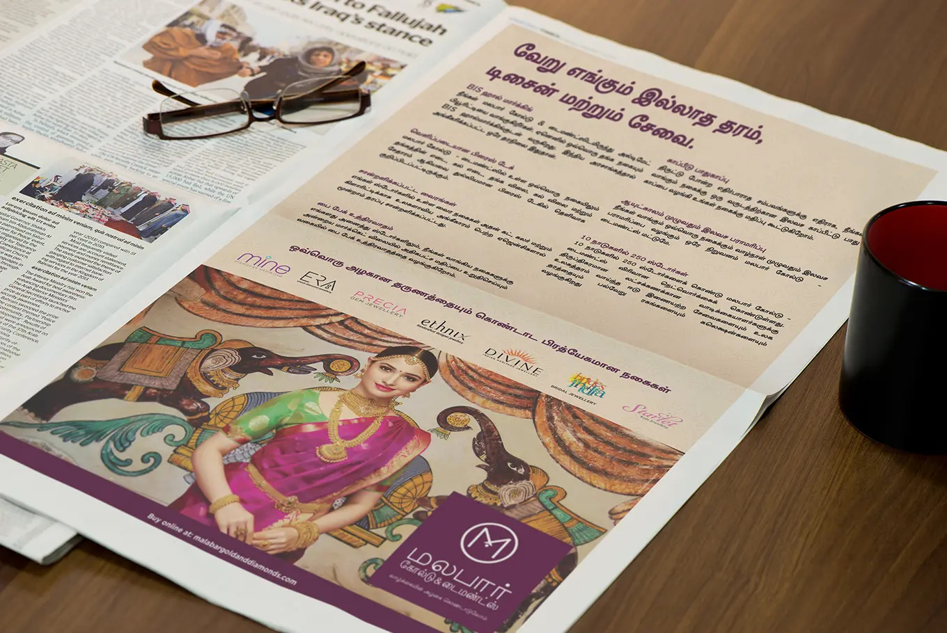 Branding Agency In Calicut | Advertising Agency in Calicut Kerala | Ad ...